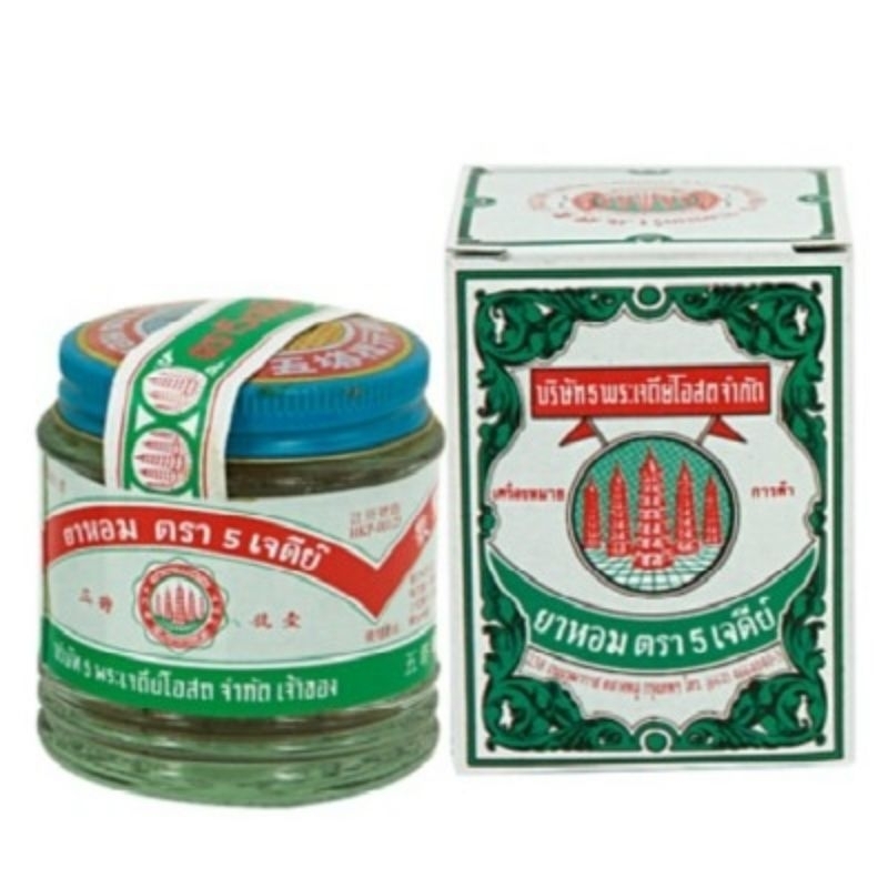 五塔標/行军散 YA-HOM POWDER FIVE PAGODAS 25gm | Shopee Malaysia