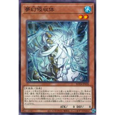 Rage of the Abyss ROTA-JP028 "Dream Absorber" ( COMMON ) | Shopee Malaysia