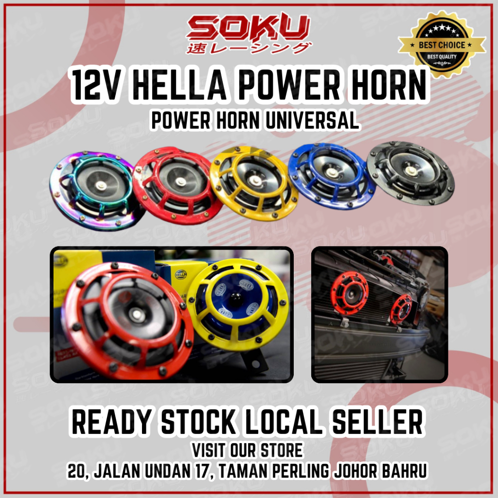 HELLA HORN 12V – HIGH POWER (BLACK/RED/BLUE/YELLOW/NEOCHROME ...
