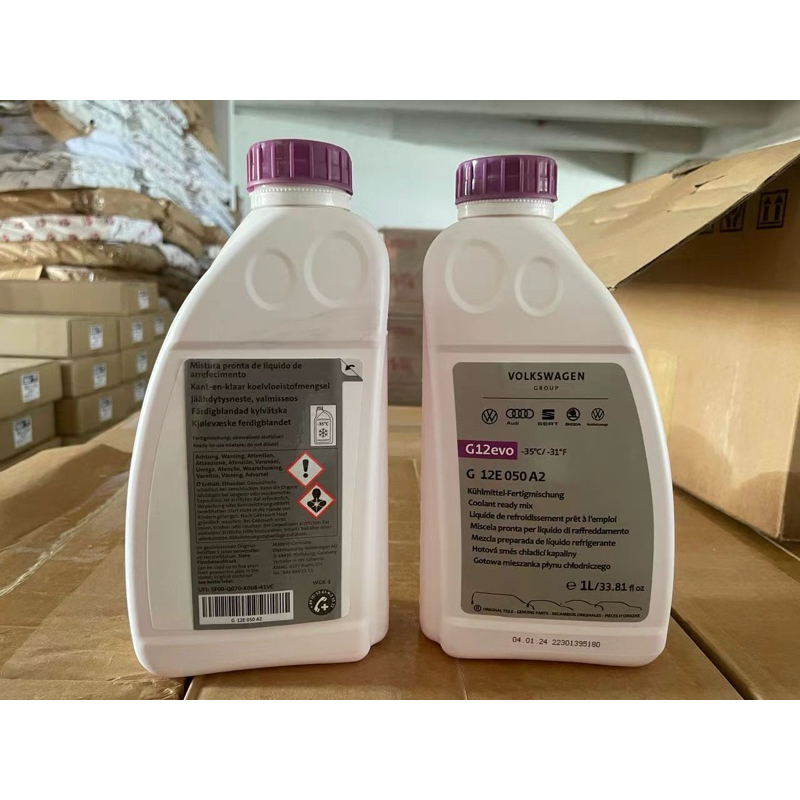 100% GENUINE ORIGINAL AUDI VOLKSWAGEN SKODA PORSCHE G12 EVO READY MIX ...