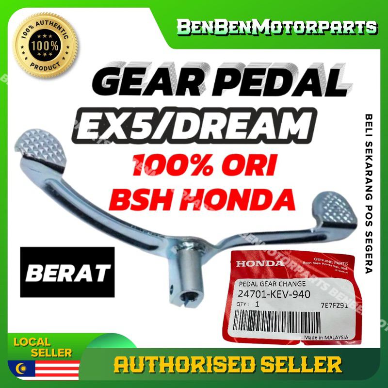 EX5 DREAM GEAR PEDAL PEDAL GEAR GEAR LEVER ORIGINAL 100% | Shopee Malaysia