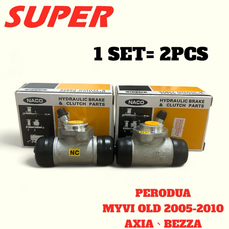 PERODUA MYVI OLD 2005-2010、AXIA、BEZZA BRAKE PUMP NACO 47550-B1010/47560 ...