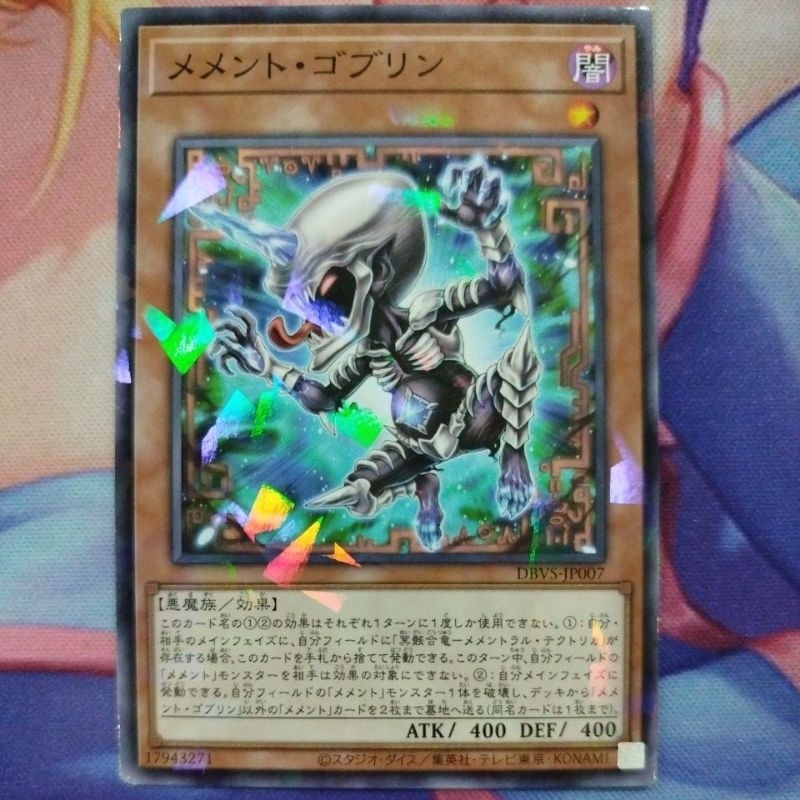 YUGIOH DBVS-JP007 Momento Goblin (N/NPR) | Shopee Malaysia
