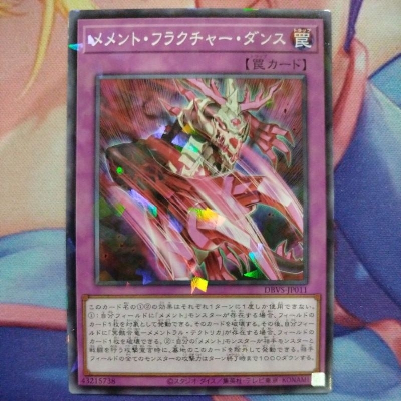 YUGIOH DBVS-JP011 Memento Fracture Dance (N/NPR) | Shopee Malaysia