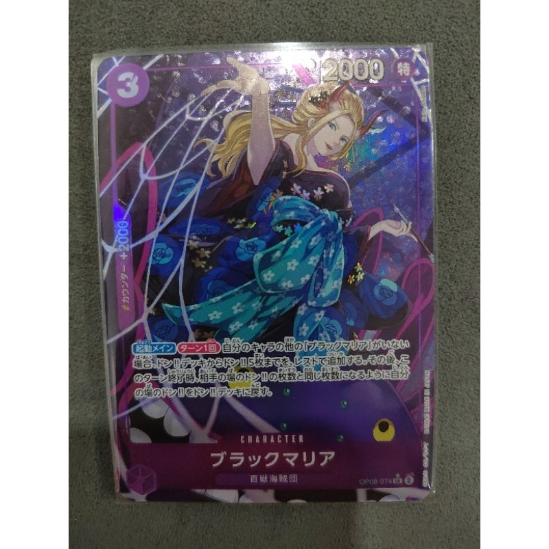 ONE PIECE OPTCG OP08-074⭐ BLACK MARIA | Shopee Malaysia