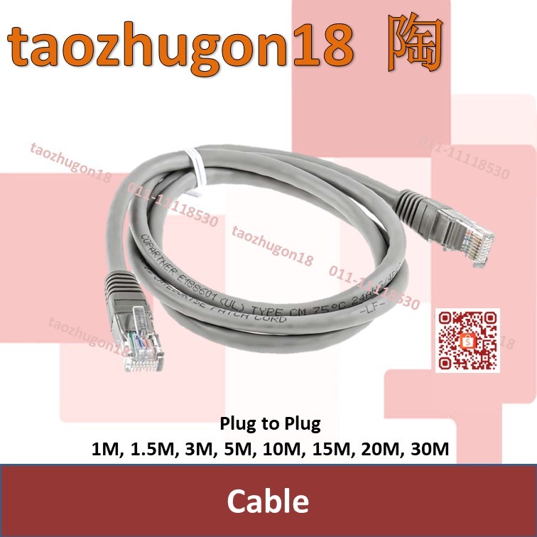 LAN RJ45 Cable Wire (Plug To Plug) 1M 1.5M 3M 5M 10M 15M 20M 30M Wayar ...
