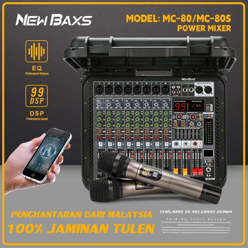 New Baxs [Luggage compartment] MC80/MC80S 1200W loader 2 mixing channels 8 tuning channels 7 ...