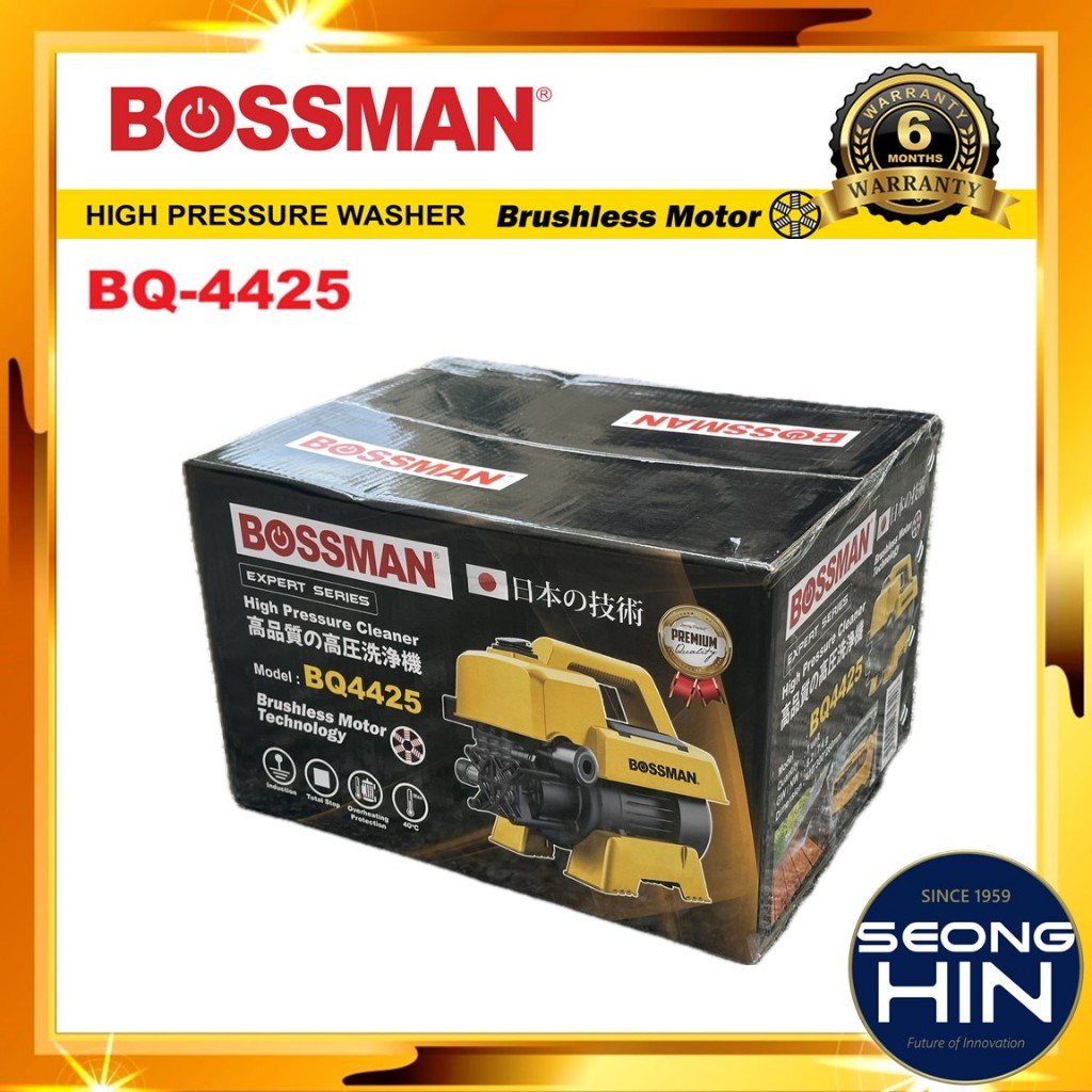 BOSSMAN BQ4425 New High Pressure Washer 1800w Induction Motor Brushless WATER JET WATERJET Pressure Cleaner 120BAR Shopee Malaysia