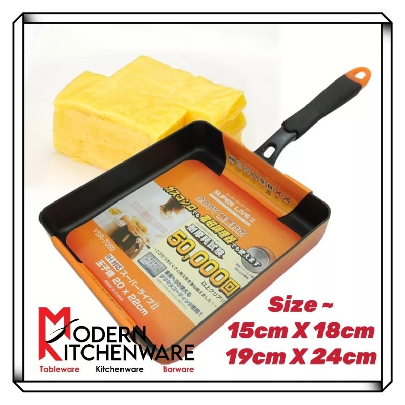 (MKitchenware)Japanese Tamagoyaki Omelette Pan Japanese Style Frying ...