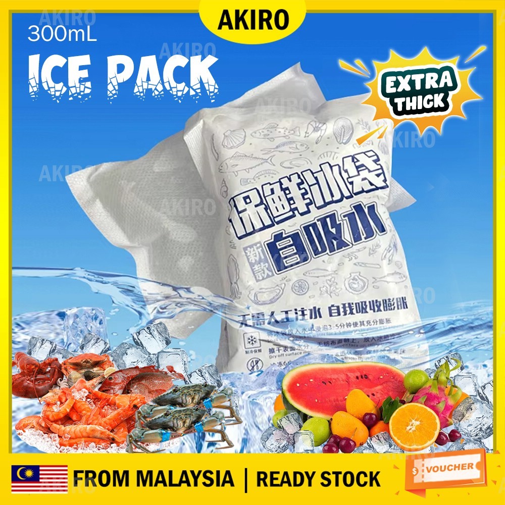 AKIRO 300mL Self-absorption Ice Bag 5pcs Reusable Ice Pack For Frozen ...