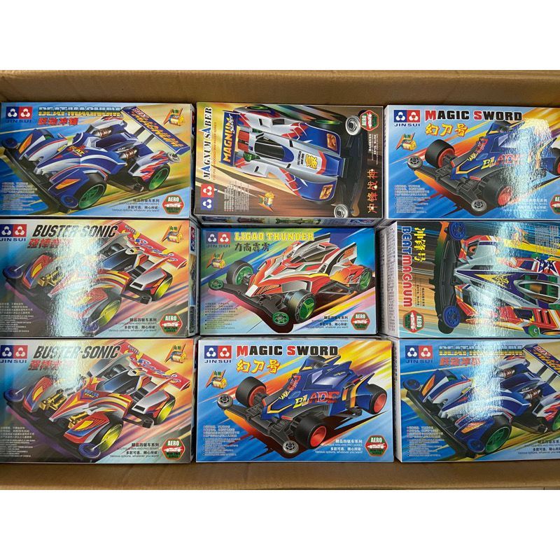 Gokey Kereta Tamiya 1/32 Cowled Mini 4WD Series | Shopee Malaysia