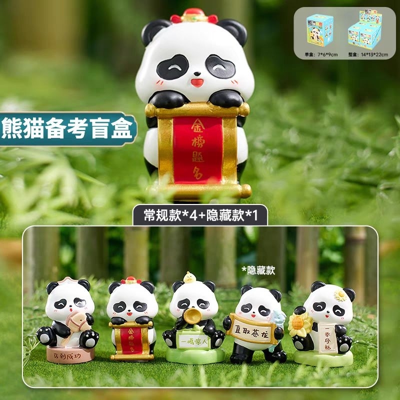 Blind Box Panda Preparation Ornaments 熊猫备考系列盲盒 | Shopee Malaysia