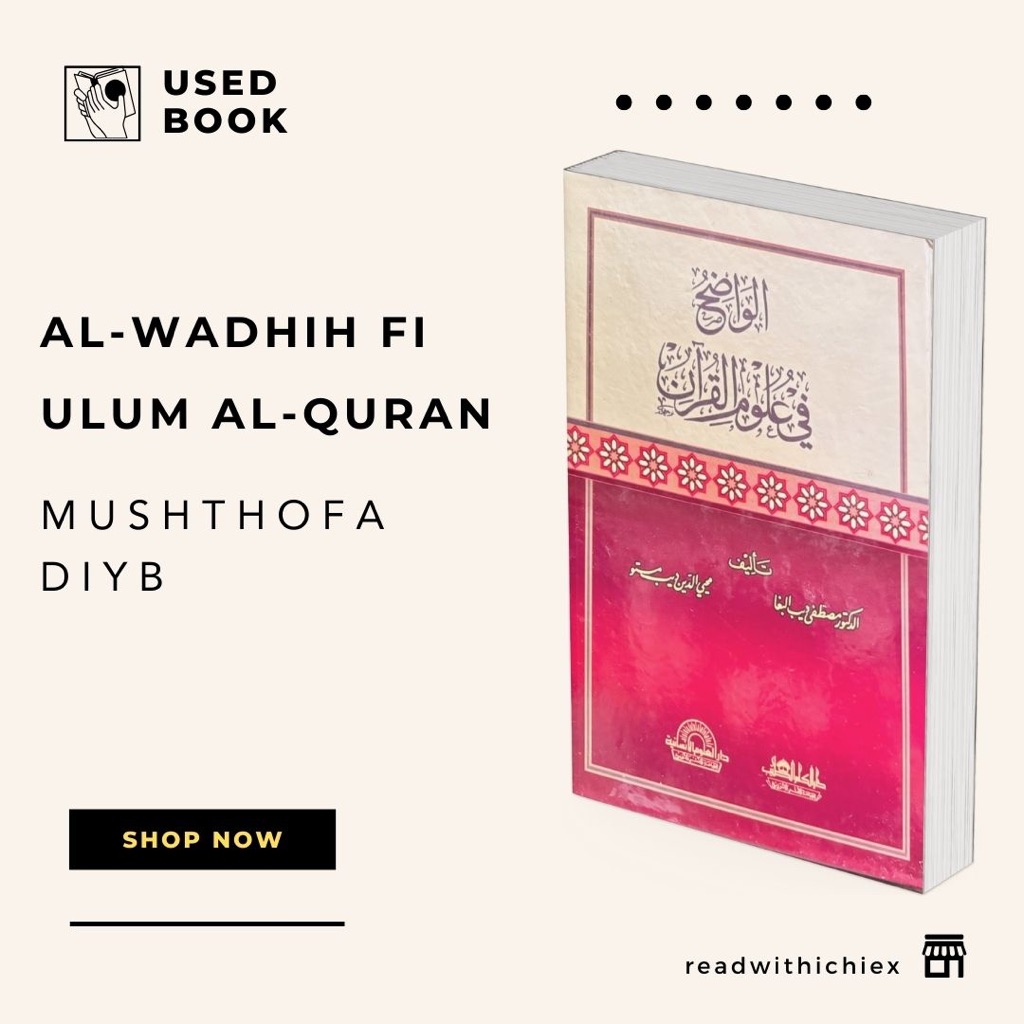 [USED] al-Wadhih fi Ulum al-Quran (الواضح في علوم القرآن) | Mustafa ...