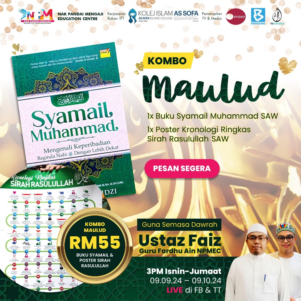 KITAB SYAMAIL MUHAMMAD & POSTER KRONOLOGI RINGKAS SIRAH RASULULAAH ...