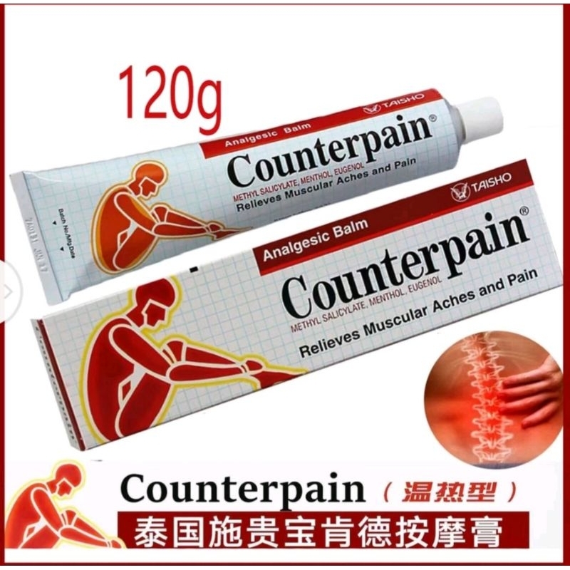 Counterpain Analgesic Ointment Relieves Joint Arthritis Pain Muscle ...