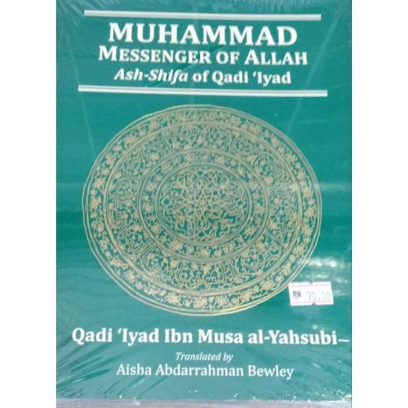 MUHAMMAD MESSENGER OF ALLAH (ASH-SHIFA OF QADI 'IYAD) | Shopee Malaysia