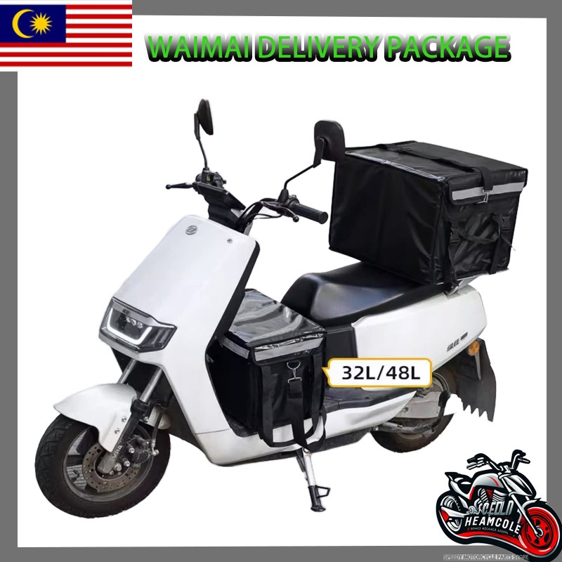Delivery box rider equipment delivery insulated box waterproof size ...