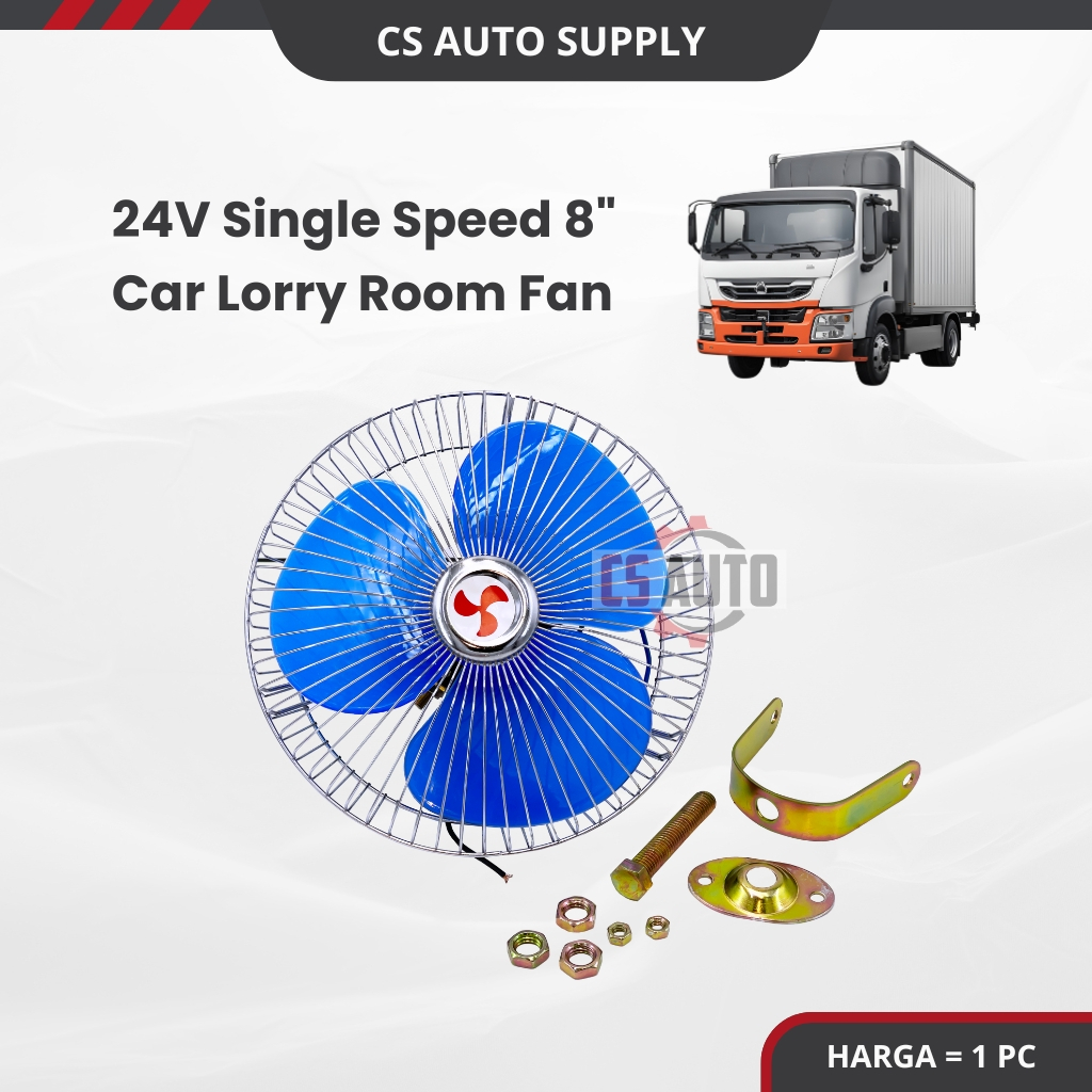 CS 24V DC Room Fan 8" inch Car Lorry Inside Cooling Cover Fan Electric ...