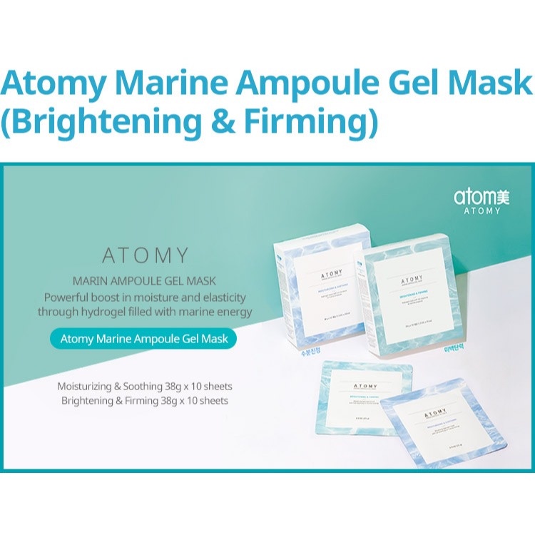 1 pcs Atomy Marine Ampoule Gel Mask Moisturizing & Soothing ...