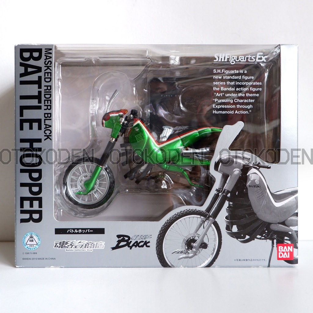 Bandai Tamashii Web Store Limited SHF S.H.Figuarts Ex Battle Hopper Ver ...
