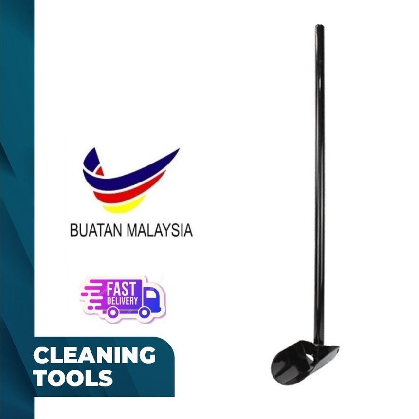 Heavy Duty Metal Drain Scoop Hoe with Handle / Besi Cangkul Penyodok ...