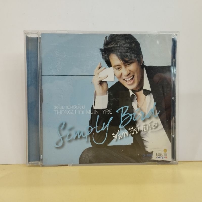 (CD) Thongchai McIntyre - Simply Bird | Shopee Malaysia