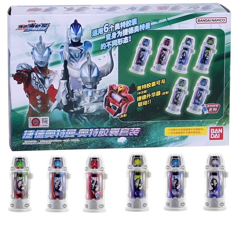 Bandai Namco Ultraman Geed DX Ultra Zero Eye Neo & Ultraman capsule ...