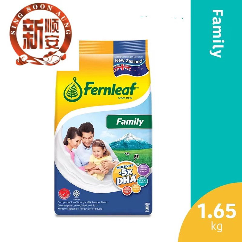 Fernleaf Family Milk Powder 1.65kg | Shopee Malaysia
