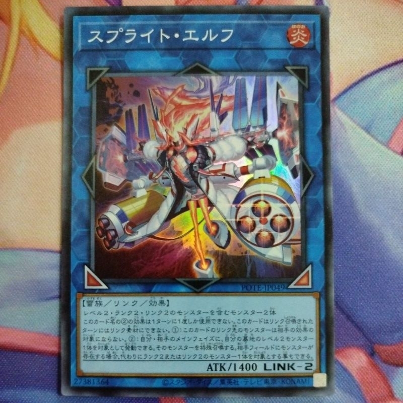 YUGIOH POTE-JP049 Spring Elf (SR) | Shopee Malaysia