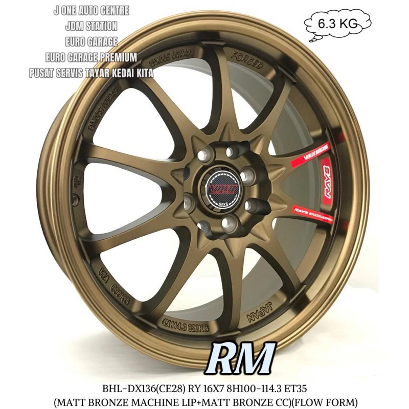 NEW RIM RAYS CE28 16 INCHI | Shopee Malaysia