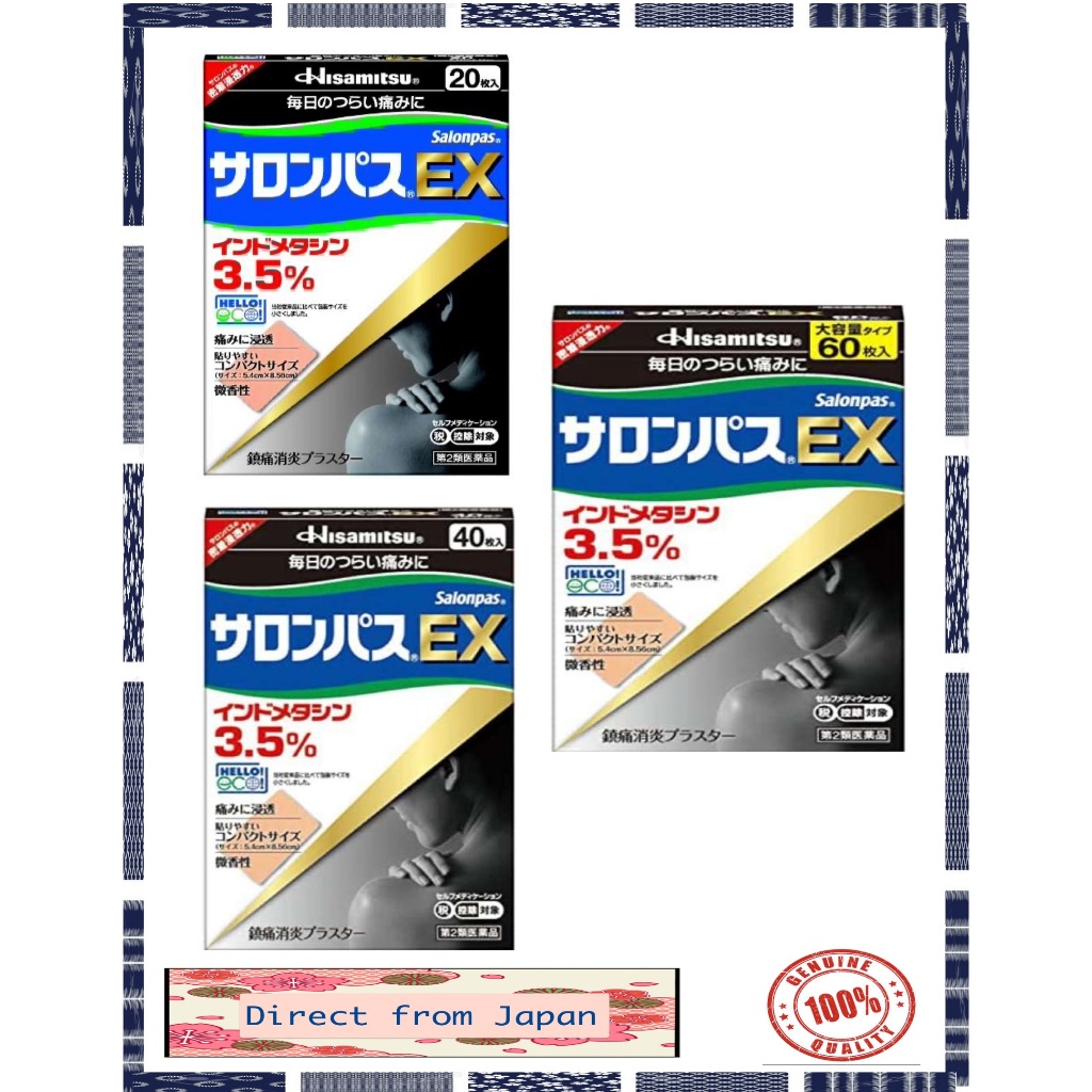 [ Salonpas ex ] most most powerful effect Pain relief patch 20 /40 / 60 ...