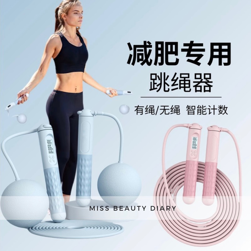 【ReadyStock】智能跳绳器 无绳跳绳Digital Skipping Rope Digital tali lompat ...