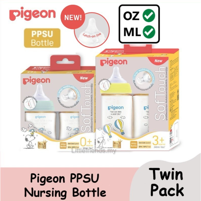 Pigeon Howapipi [Twin Pack] PPSU Wide Neck Bottle SofTouch Nursing Bottle 3.0 Generation Botol ...