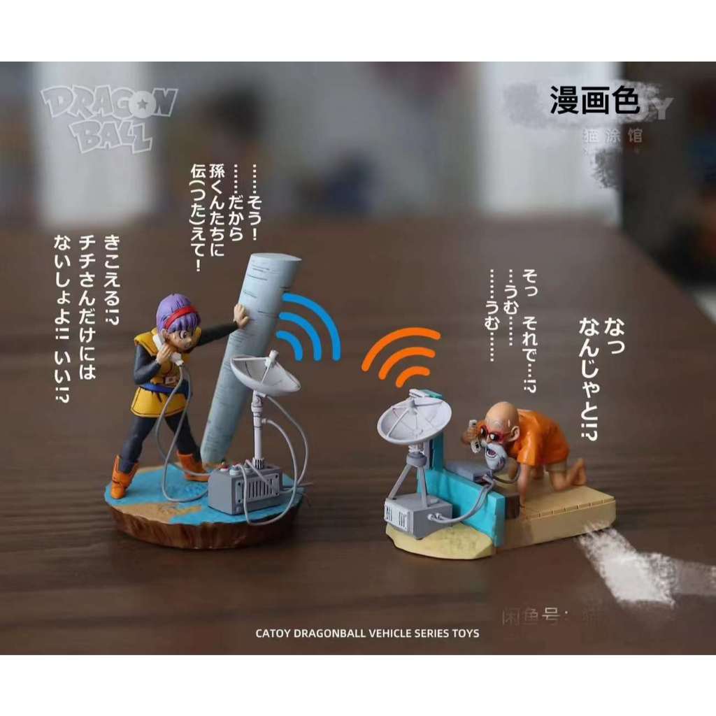 LL Studio - Bulma & Master Roshi Dragon Ball Resin Statue GK Anime ...