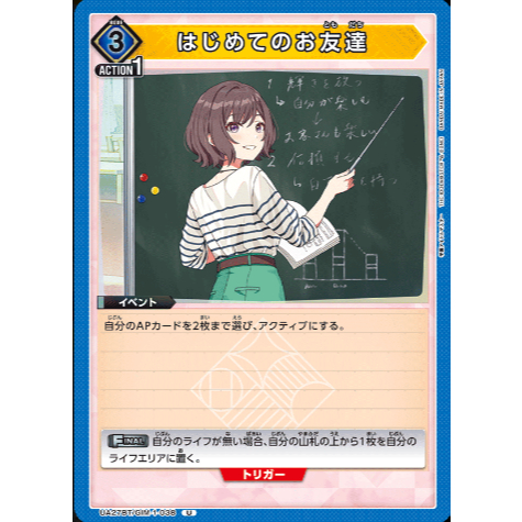 Japanese Version TCG Union Arena Card Game Idolmaster Gakuen - UA27BT/GIM-1-038 (U) | Shopee ...