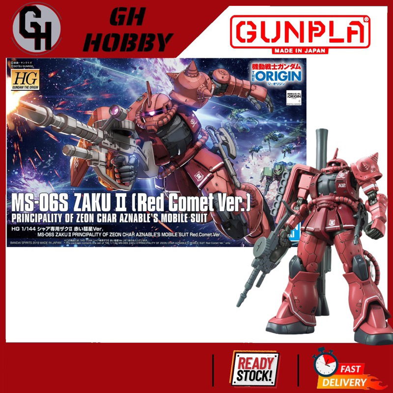 BANDAI 1/144 HG MS-06S ZAKU II PRINCIPALITY OF ZEON CHAR AZNABLE’S MS ...