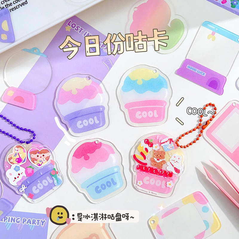 咕卡随心配 Cuckoo Card Guka Goo cards sticker DIY Glitter Gradient Keychain ...