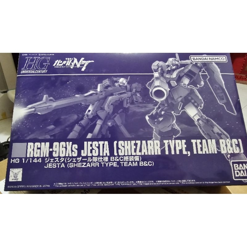 BANDAI HG 1/144 Jesta (Shezarr Type, Team B&C)(Ready Stock) | Shopee ...