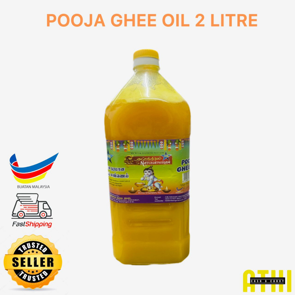 POOJA GHEE OIL /Ghee oil 2 LITRE | Shopee Malaysia