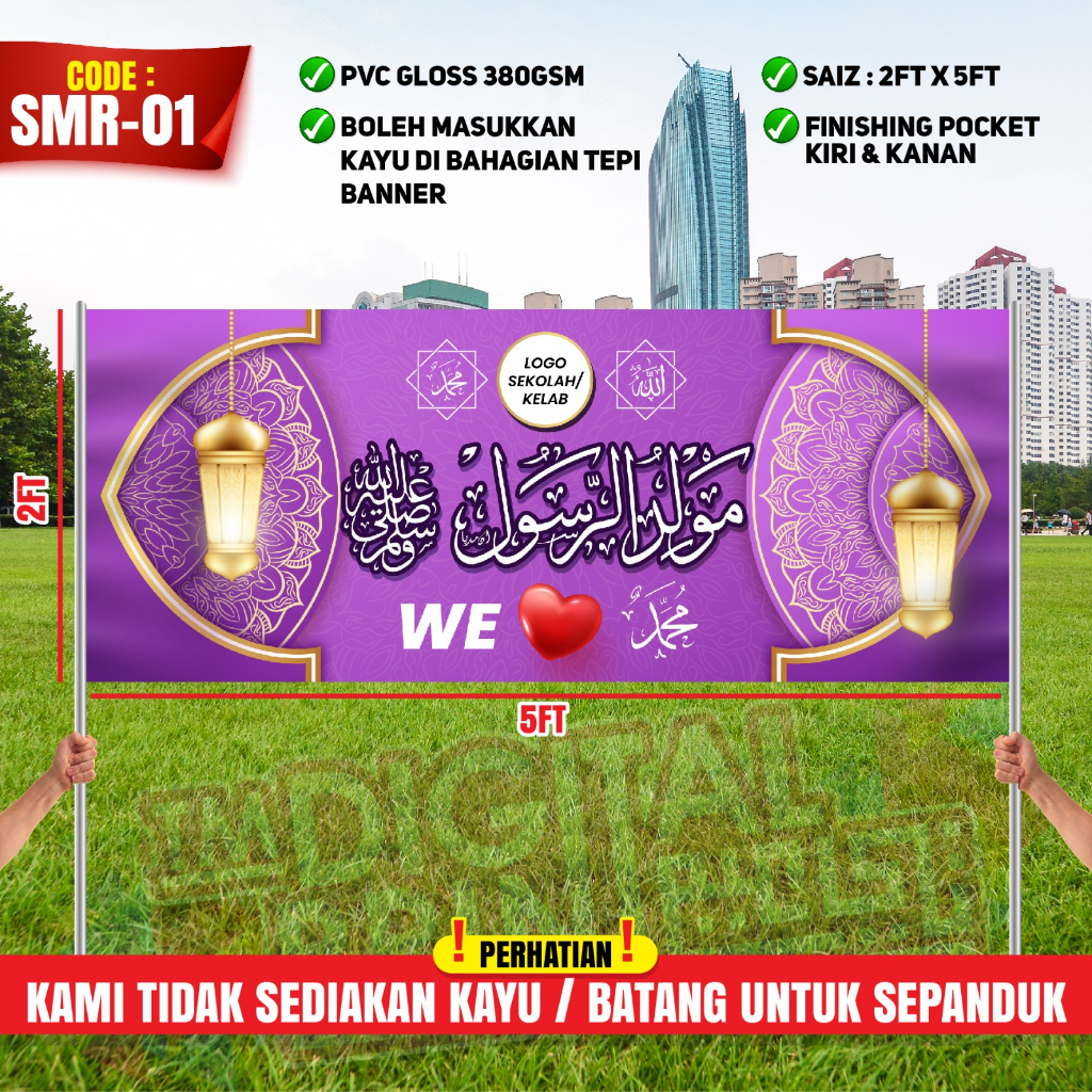Banner/Bunting/Sepanduk Maulidur Rasul/Maulud Nabi Untuk Sekolah ...