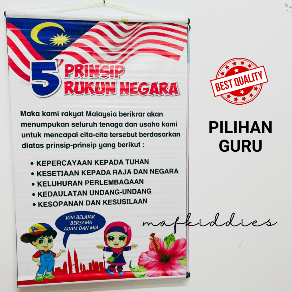 [ MOMMYHAPPY ] Bunting/Banner School- SIFIR/HURUF HIJAIYAH/RUKUN NEGARA ...