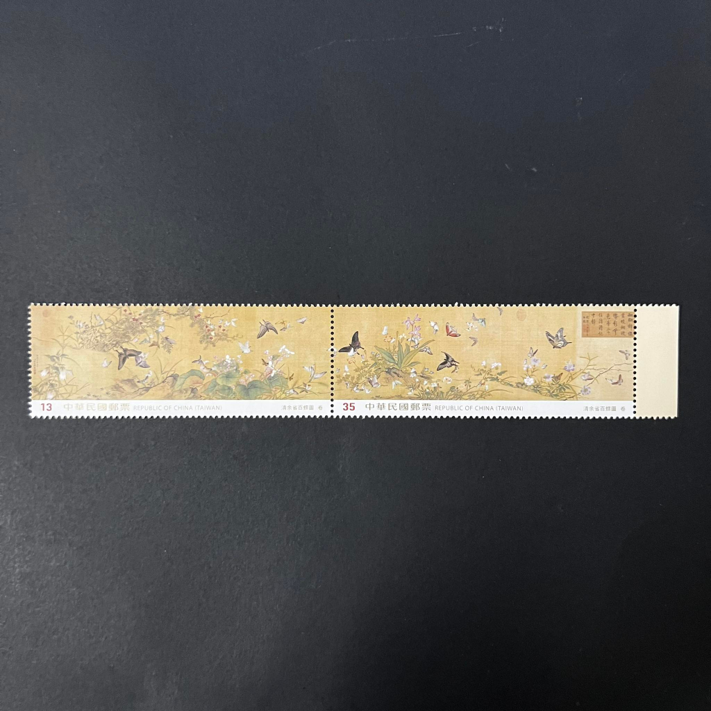 TAIPEI 2023 – 39th Asian Stamp Exhibition: Myriad Butterflies | 台北2023第39届亚洲国际邮展—百蝶耀经典 [Taiwan ...