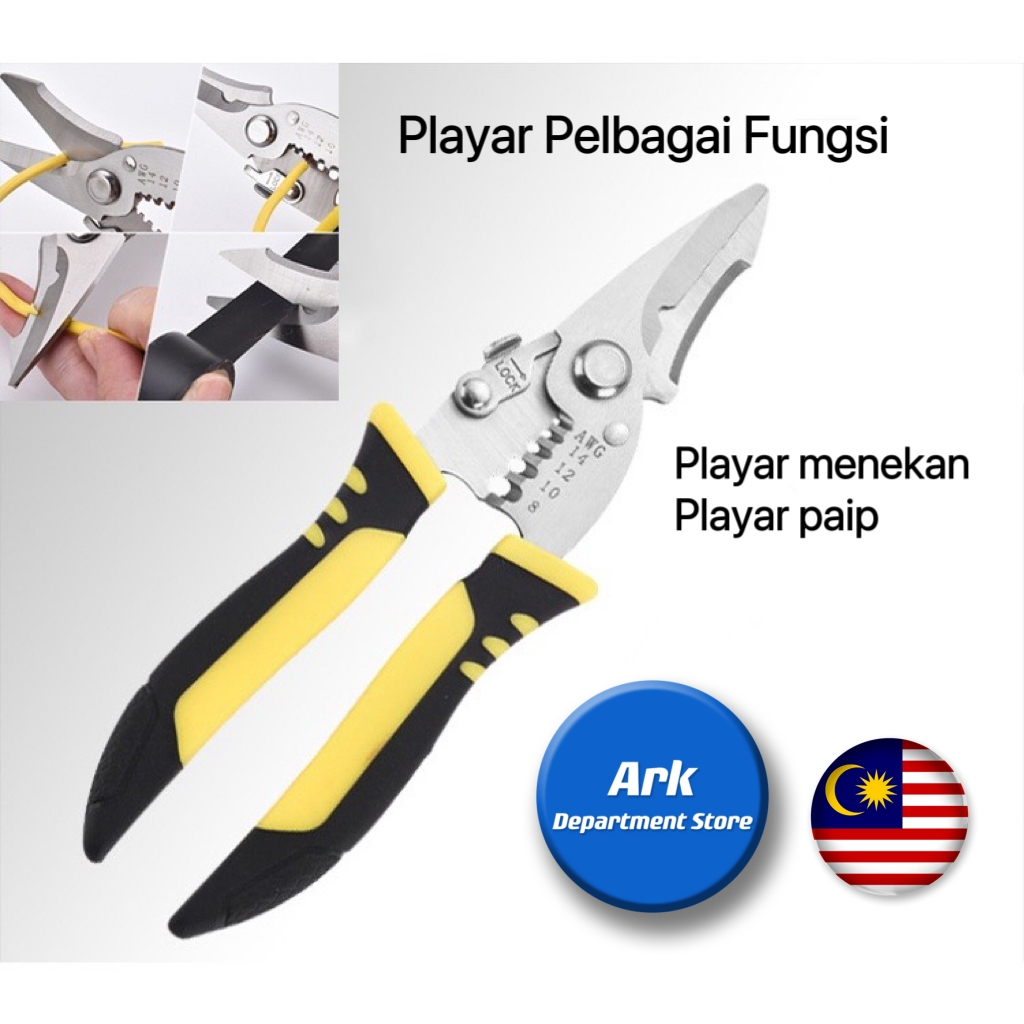 Ark 🇲🇾 [READY STOCK] Playar Pelbagai Fungsi Alat Pemotong Kabel ...