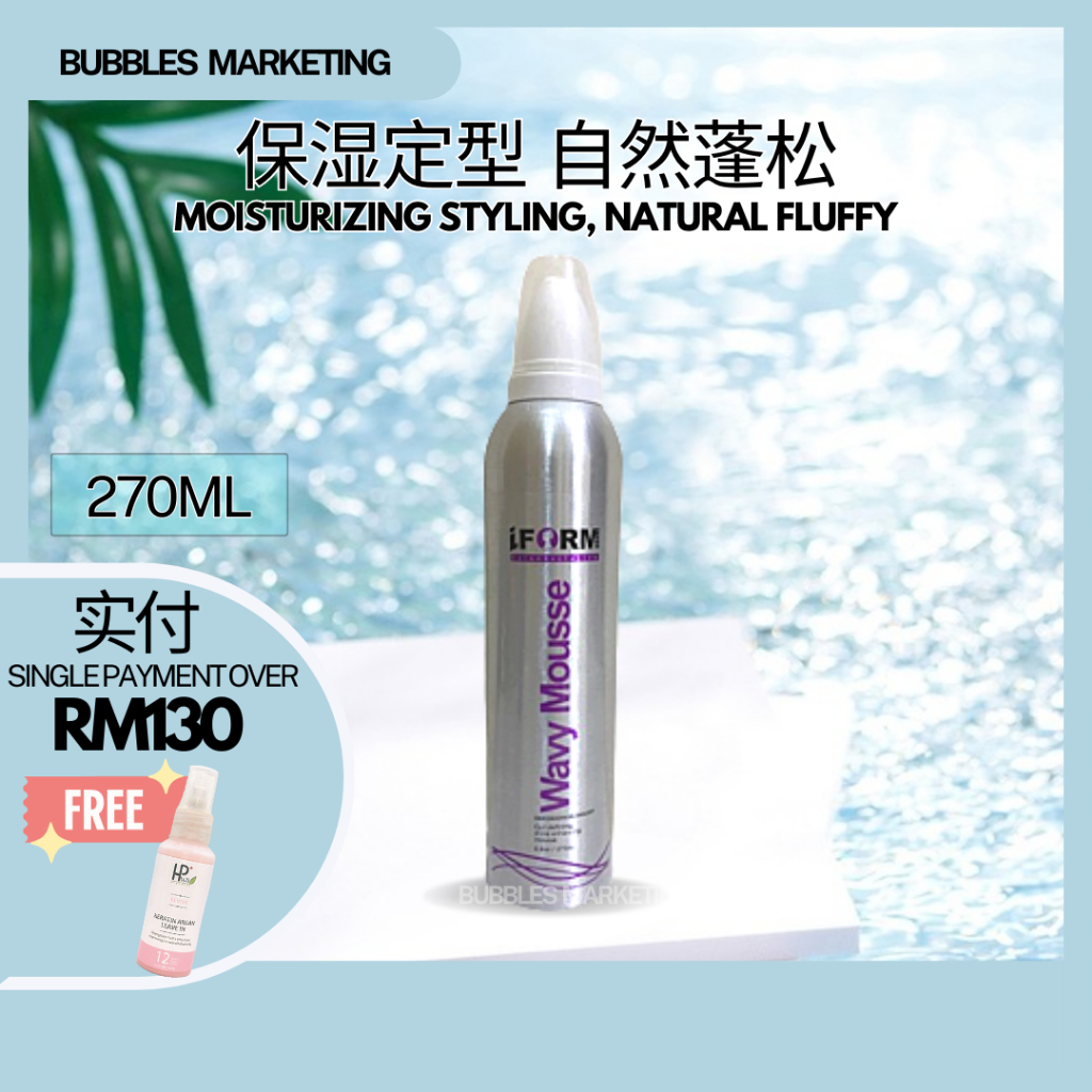 IForm Wavy Mousse 270ml moisturizes soft shiny voluminous styling hair 泡沫发蜡法式烫女羊毛卷发蓬松弹力素摩丝男保湿定型 ...