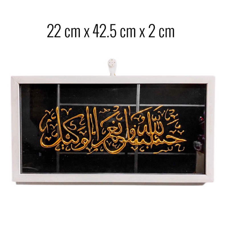 [CUSTOM MADE] FRAME 3D HASBUNALLAH 🇲🇾 KHAT TULISAN TANGAN timbul ...