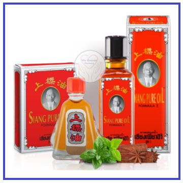 Siang Pure Medicated Oil 3cc/7cc/25cc | Shopee Malaysia
