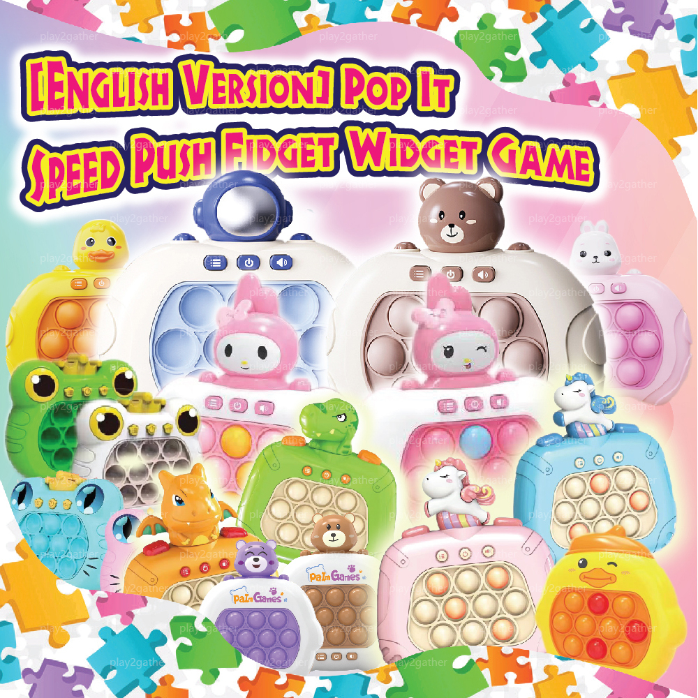 Pop It Toy Speed Quick Push Fidget Widget Game Level Up Stage Challenge ...