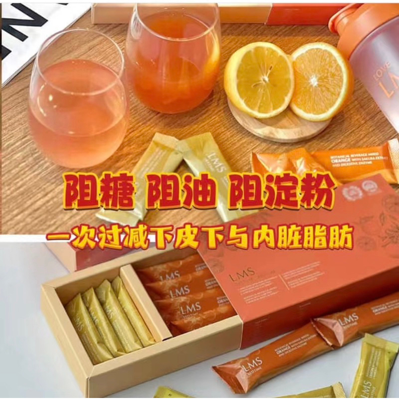 ( UNBOX / 没盒子 ) NEW ORI LEMON 油切拧 / Xlimix Kalysta Carb Blocker 细美佳 ...