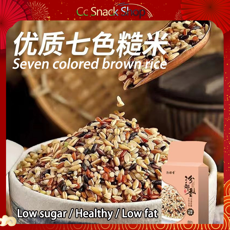 【七色糙米】米饭真空黑米红米糙米燕麦胚芽五谷杂粮低脂低糖健康饮食 Seven Color Brown Rice Low Fat Low ...