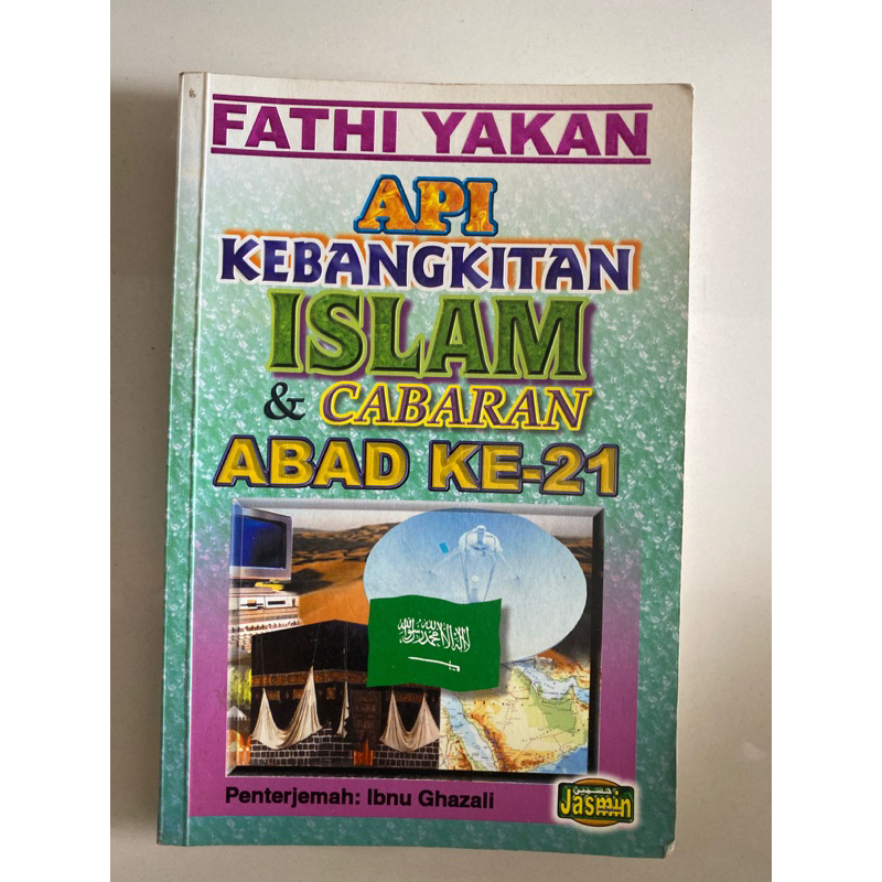 Api Kebangkitan Islam & Cabaran Abad ke 21 | Fathi Yakan | Shopee Malaysia